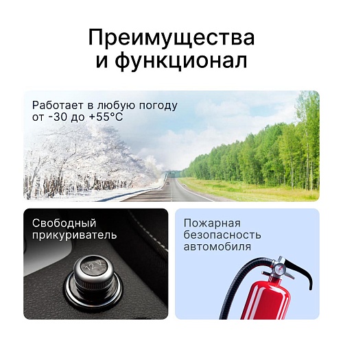 Купить кабель питания для скрытого подключения ibox 24h parking ...